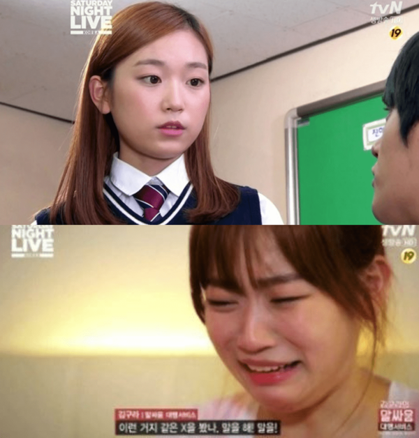 SNL 히로인 김슬기, 9년만에 컴백... 더 찰진 욕쟁이 연기 선보일까