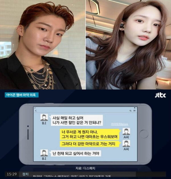 "결국은 징역"...YG 무너뜨린 아이돌 연습생 한서희, 재조명된 과거 만행에 경악했다