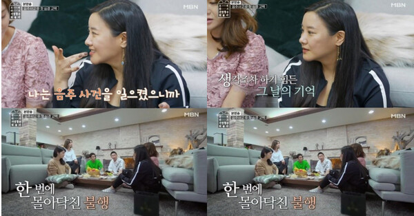 "곧 앨범 발매하겠다"... 전과3범 가수 호란, 방송서 당당하게 복귀 소식 전했다